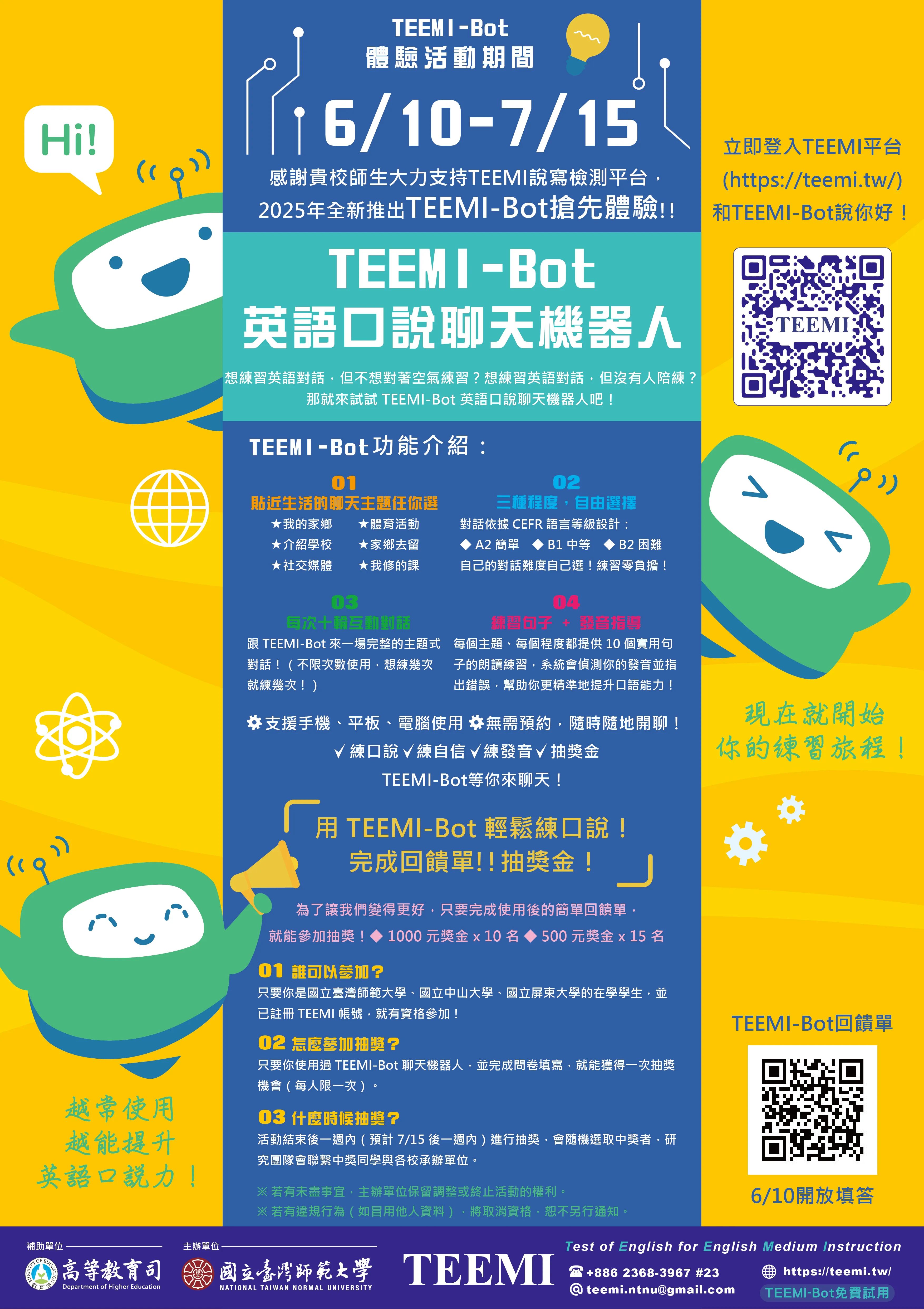 國立中山大學西灣學院全英語卓越教學中心 National Sun Yat-sen University